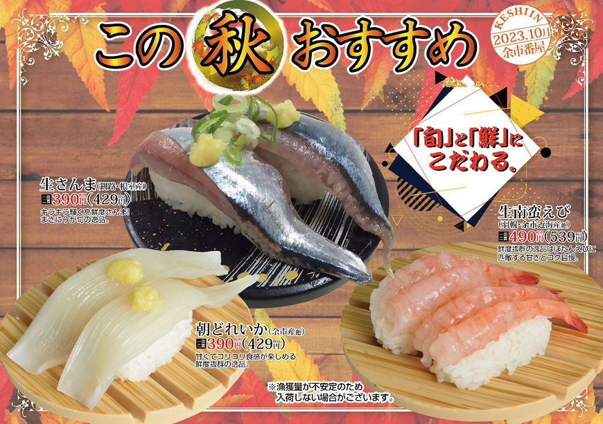 Warning : Undefined variable $title in /home/advokes5/hakodate-isaribi.com/public_html/header ...