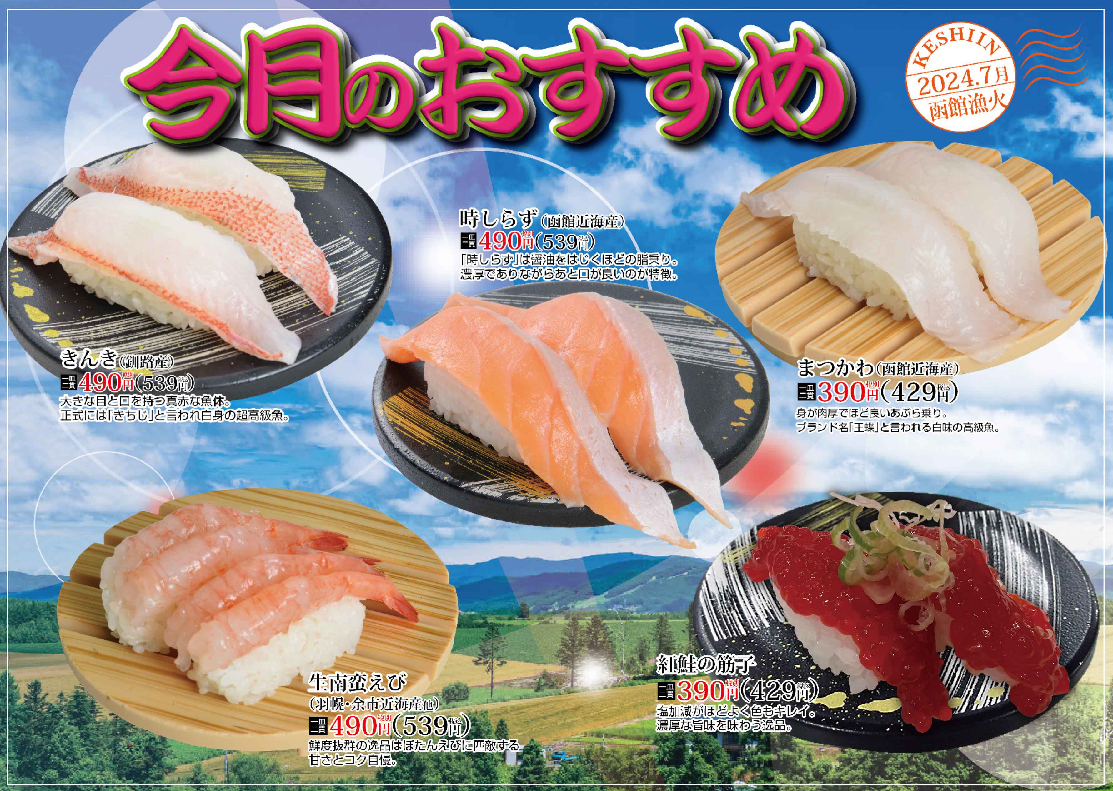 Warning : Undefined variable $title in /home/advokes5/hakodate-isaribi.com/public_html/header ...