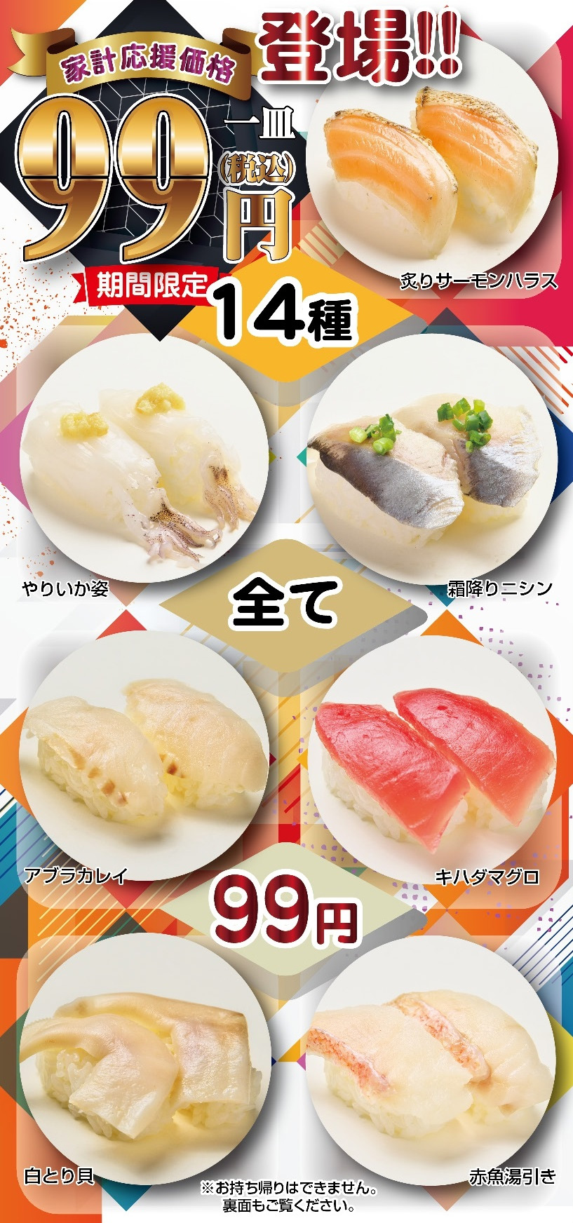 Warning : Undefined variable $title in /home/advokes5/hakodate-isaribi.com/public_html/header ...