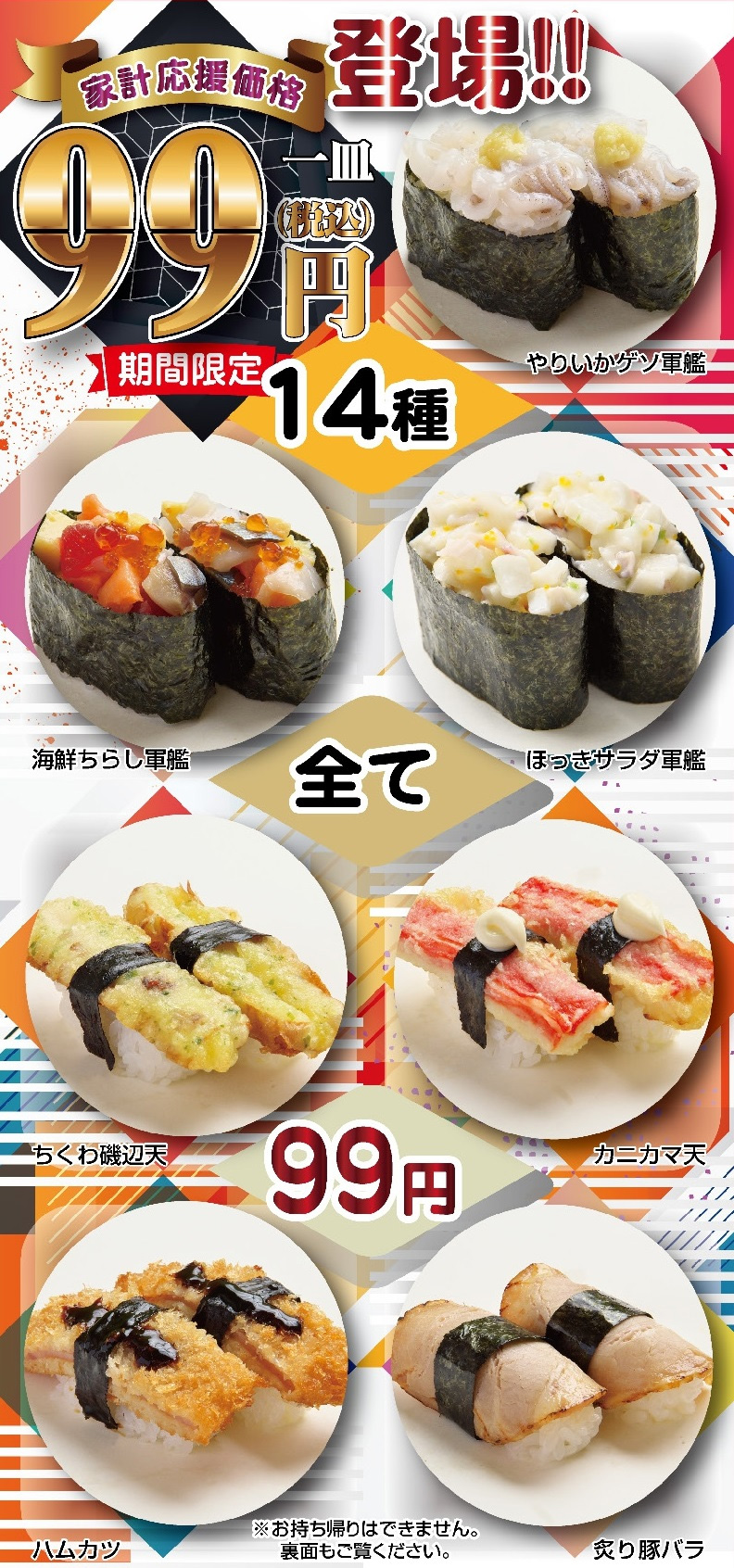 Warning : Undefined variable $title in /home/advokes5/hakodate-isaribi.com/public_html/header ...