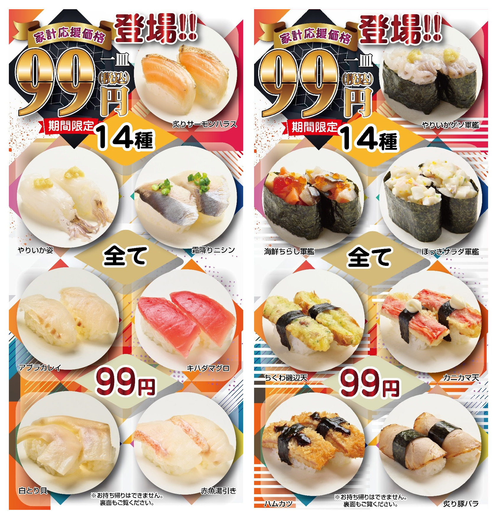 Warning : Undefined variable $title in /home/advokes5/hakodate-isaribi.com/public_html/header ...