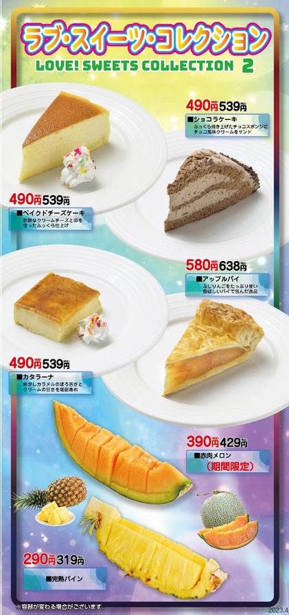 Warning : Undefined variable $title in /home/advokes5/hakodate-isaribi.com/public_html/header ...